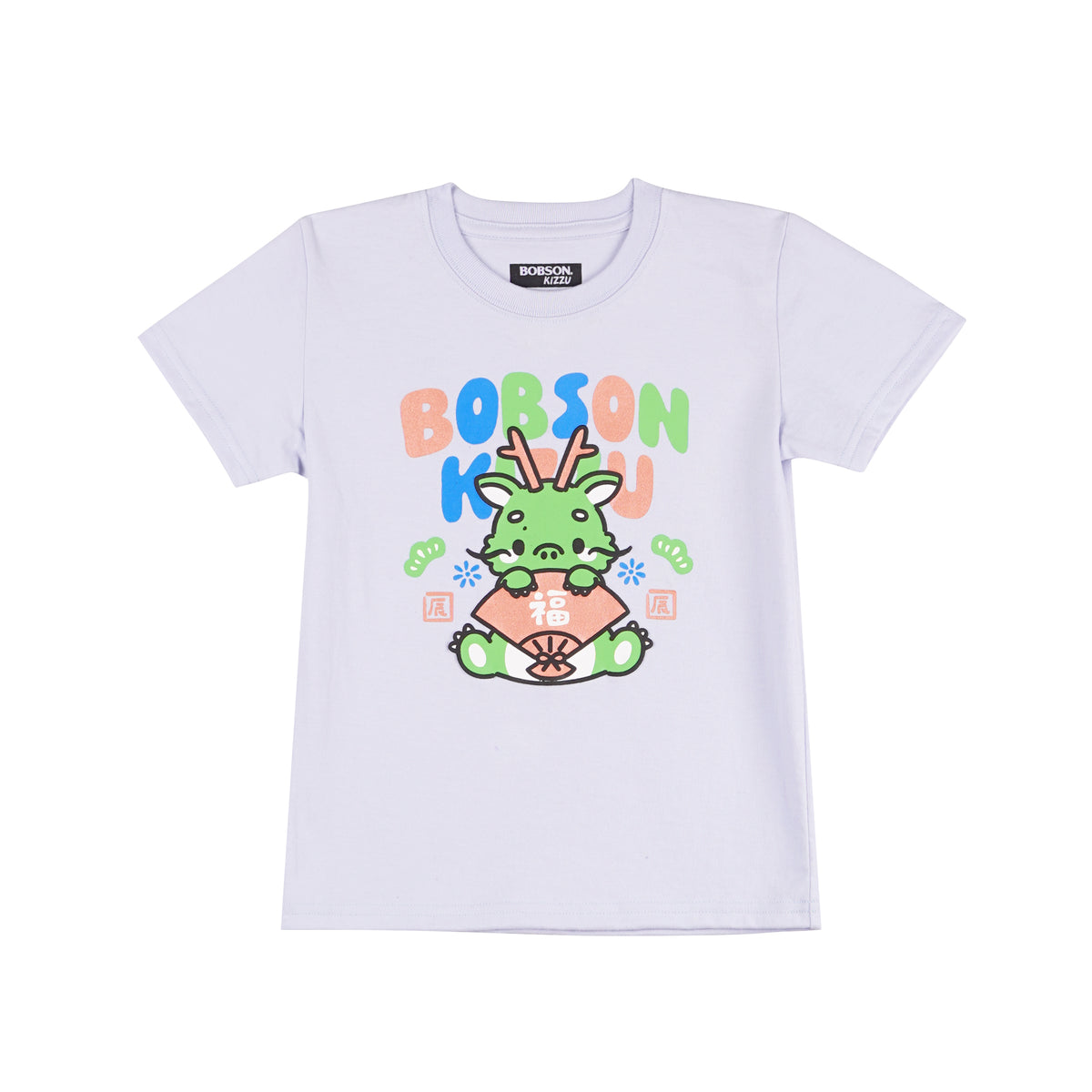 Bobson Japanese Men's Basic Children's Wear Kids Tees Regular Fit 1664 ...